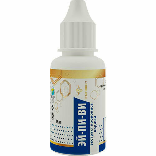 Water-Based Propolis Drops, 15 ml - BeautifulOnRaw